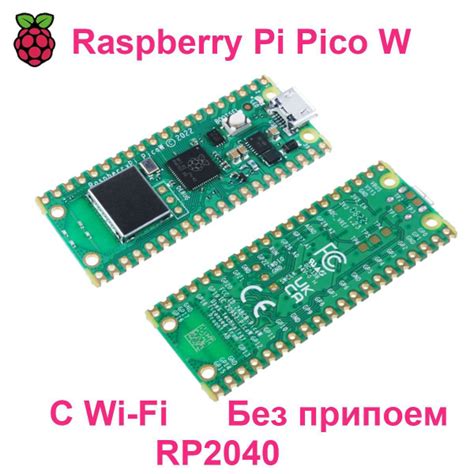 Raspberry Pi Pico W Rp2040 264kb Ram С Wi Fi без припоя поддержка Micropythonc купить с