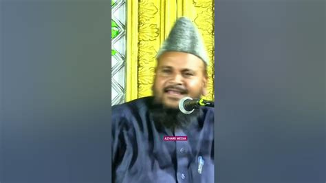🤓🧐😂 Mufti Shamshuddin Reels Video Youtubeshorts Viral Youtube