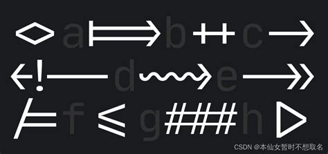必看！vscode字体美化教程 csdn博客