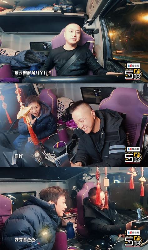 《哈哈哈哈哈》第三季热播中，五哈团分队上演现实版“人在囧途”中国网