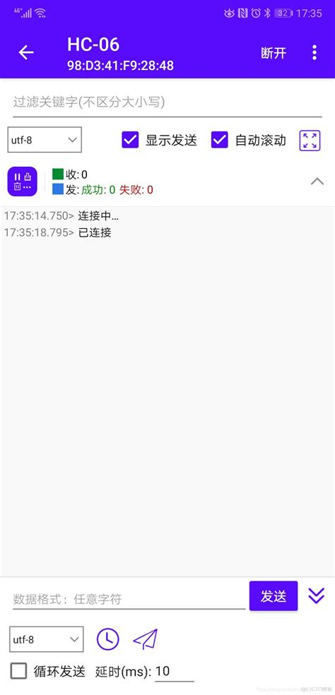 Micropython——uart串口（蓝牙）51cto博客uart串口