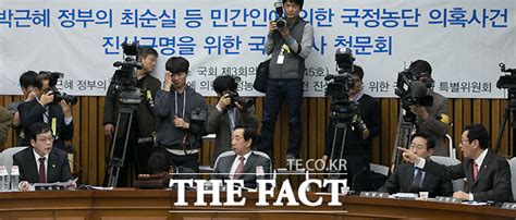 Tf포토 이완영 위증 교사 해명에 여야의원들 발끈 포토 기사 더팩트