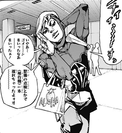 Fileusagi Arrives Latepng Jojos Bizarre Encyclopedia Jojo Wiki