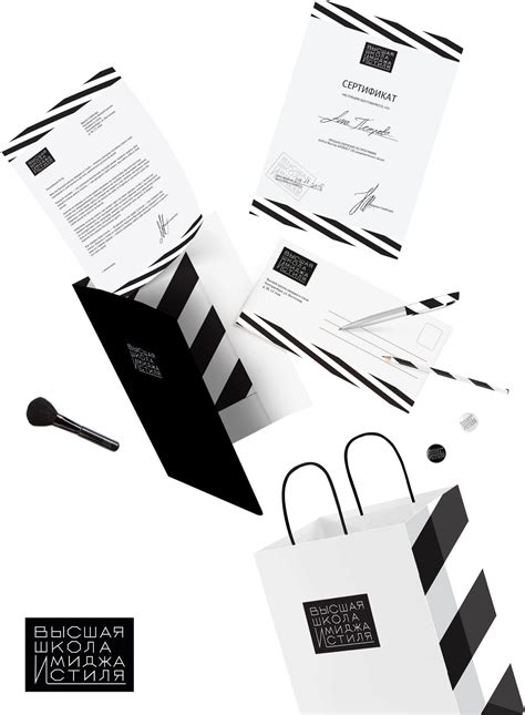 Логотип Высшей школы имиджа и стиля Фирменный дизайн Стиль Дизайн бренда