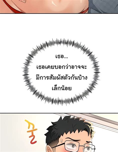Rooftop Sex King 11 Manhwa Thai