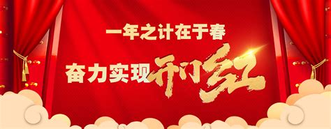 农资储备足 市场监管严平坝区抢抓农时备春耕 工作 化肥 农业