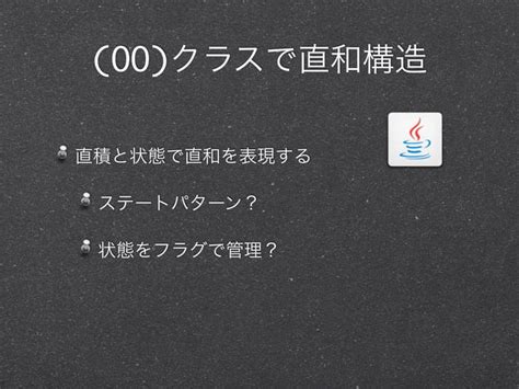 Programming Haskell Chapter10 Ppt