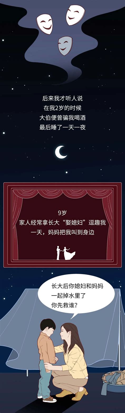 中国式逗娃，给我们的童年留下了多少阴影？健康160
