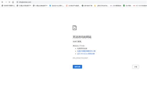 域名已备案解析后能ping通还是打不开网站但预览域名是正常的这是什么问题