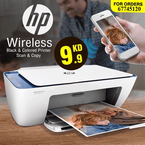 Hp Printer Wireless Black And Coloured Selling Spot Kuwait By Royal Digital