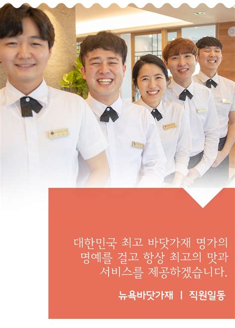 대표 인터뷰 뉴욕바닷가재 대구 본점