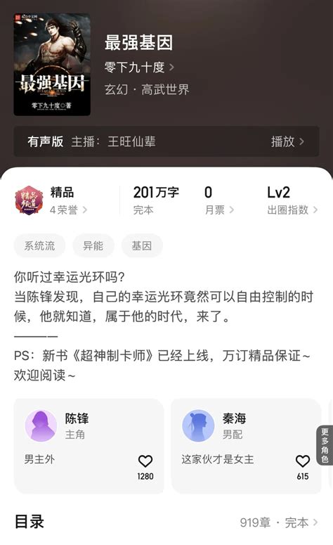 我的焦虑型依恋书单分享