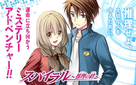虚構推理（小説・漫画・アニメ）のネタバレ解説・考察まとめ 55 Renote リノート