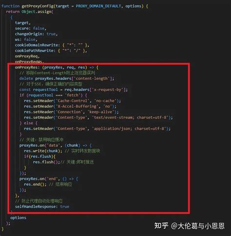 Ai对话 流式输出响应 前端对接解析 知乎