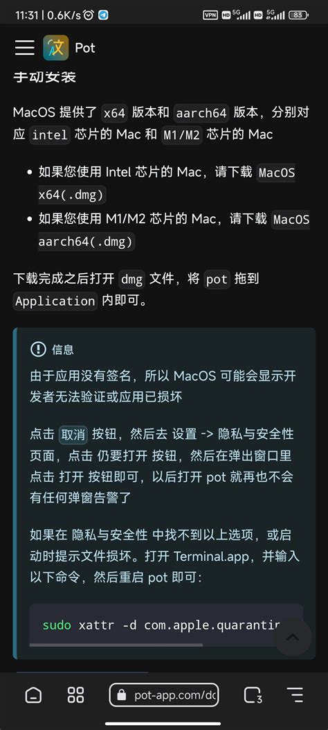 BUG M macbook 无法打开 Issue pot app pot desktop GitHub