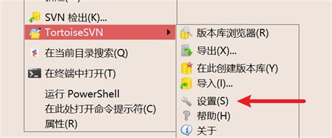 Svn客户端（windows）——tortoise Svn（中文版 ）的下载及安装tortoisesvn下载 Csdn博客