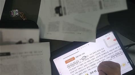 열심히 수업을 준비했다 Youtube