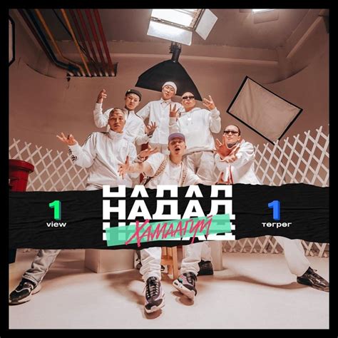 “Надад хамаагүй” дуу залуусыг “сэрээх” аяны эхлэл болжээ