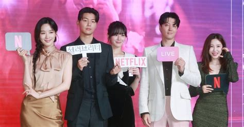 팔색조 매력 박규영→이청아 셀러브리티 힙한 Sns 세계로 [종합]