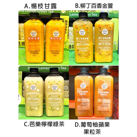 柳丁百香金萱的價格推薦 2024年7月 比價比個夠biggo