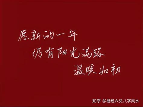2023年增旺财运的方法 知乎
