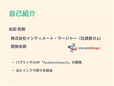 Elasticsearch X Autoscaling Aws Ppt