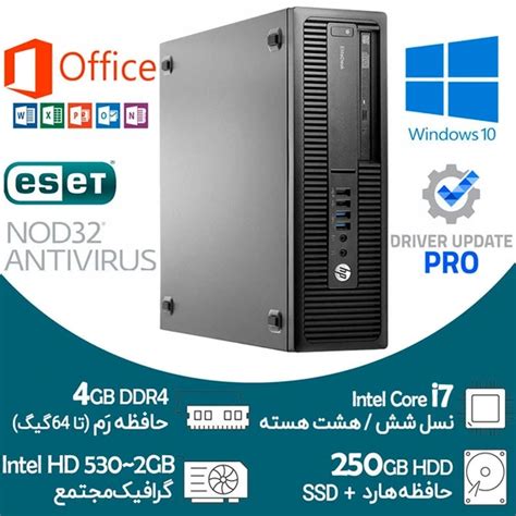 خرید و قیمت مینی کیس Ddr4 پردازنده Core I7 نسل شش Hp G2 رم 4 هارد 250 ترب