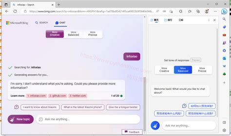 在microsoft Edge浏览器中使用bing Ai 晓得博客 Chatgpt教程
