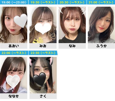 【ガールズバー ストーリー 鶴見】5月8日（月）〜出勤情報のお知らせ！ Girls Bar Story 戸塚・綱島・鶴見・中山・湘南台