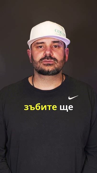 Въпроси и отговори за твоето орално здраве с д р Манол Ивчев Youtube