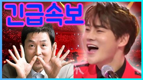 박서진 의 서울 투어 공연이 매진되다 작곡가 윤명선이 박서진 의 새 앨범 보컬에 대한 충격적인 발언을 하다 그리고 박서진 의 게스트 콘서트 참가자 명단이 공개되다