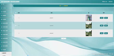Springbootvue基于活体检测的人脸识别社团管理【开题程序论文】 Csdn博客