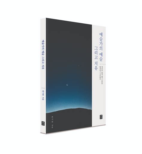 도서출판 따스한 이야기 Home