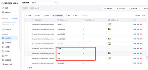 计算机网络期末复习资料