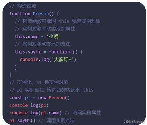 Js进阶篇 02js进阶学习 Csdn博客