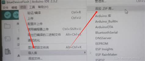 Esp32 模拟键盘操作esp32模拟键盘 Csdn博客