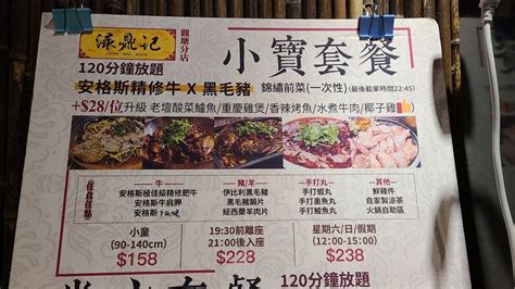 淥鼎記的相片 香港觀塘 Openrice 香港開飯喇