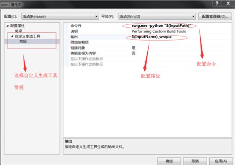 android 平台的python——基础篇 一 python 安卓 csdn博客