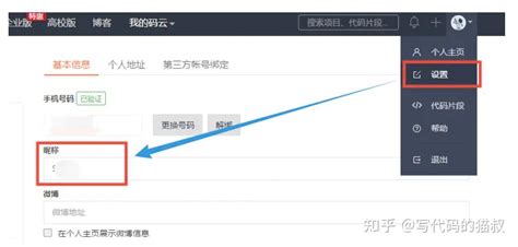 vscode 码云gitee用git进行源代码管理 初级入门超级小白也会用 知乎