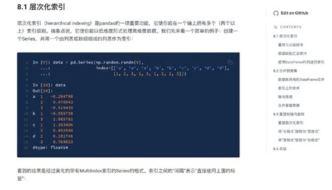Mysql必知必会第5版pdf资料补给站 利用python进行数据分析第二版gitbook 及python 3 代码实现 Csdn博客