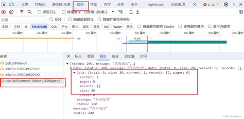 uniapp中列表无数据时显示暂无数据 uniapp 暂无数据 CSDN博客