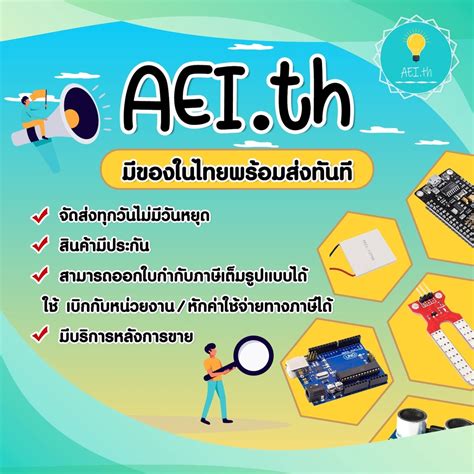 esp32 cam wifi bluetooth module บอร์ด esp32 มาพร้อมกล้อง มีเก็บเงินปลาย