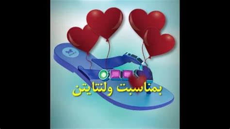 کادوی روز ولنتاین نماشا