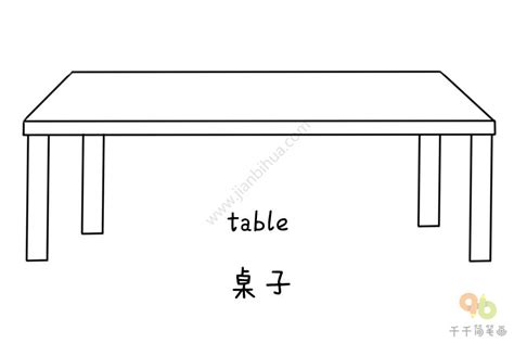 Table简笔画 千图网