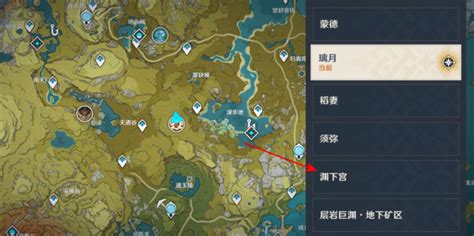 原神深海龙蜥之群在哪 360新知
