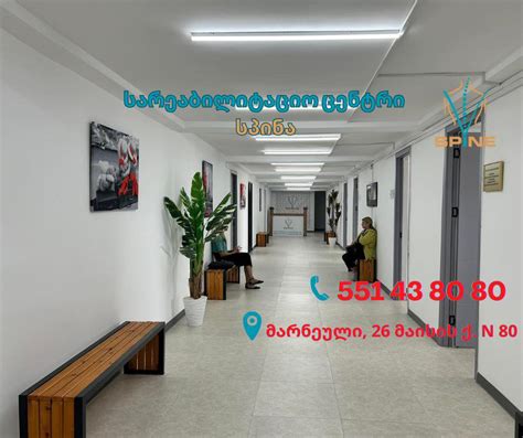 კლინიკა მედჰაუსი 🔵 კლინიკა მედჰაუსში შეგიძლიათ აიღოთ ფორმა № 100 ცნობა პაციენტის