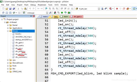 Rt Thread之pmrtthread Pm Csdn博客