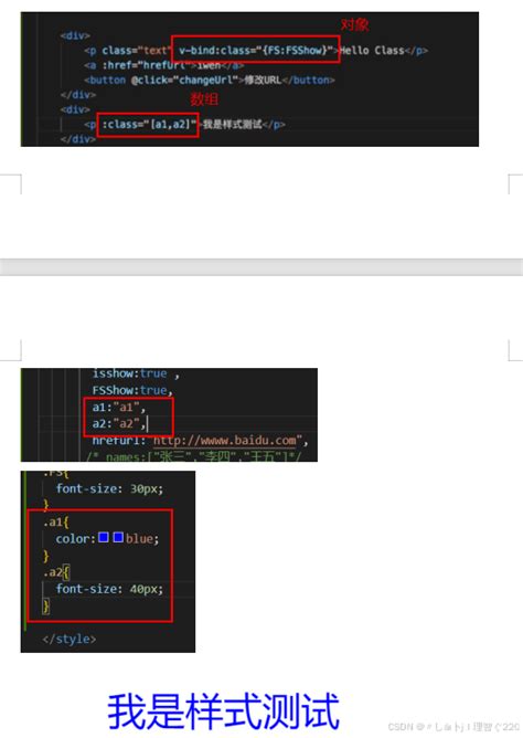 前端vuevue前端开发 Csdn博客