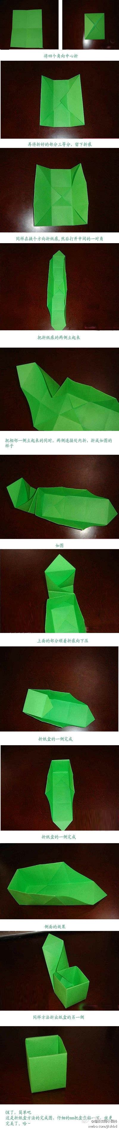 How To Fold A Box Origami Box Origami Paper Art Origami Art