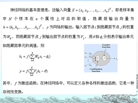 【数据挖掘】数据挖掘、关联分析、分类预测、决策树、聚类、类神经网络与罗吉斯回归并对数据进行 分析关联规则、分类、聚类等任务任选其一 Csdn博客